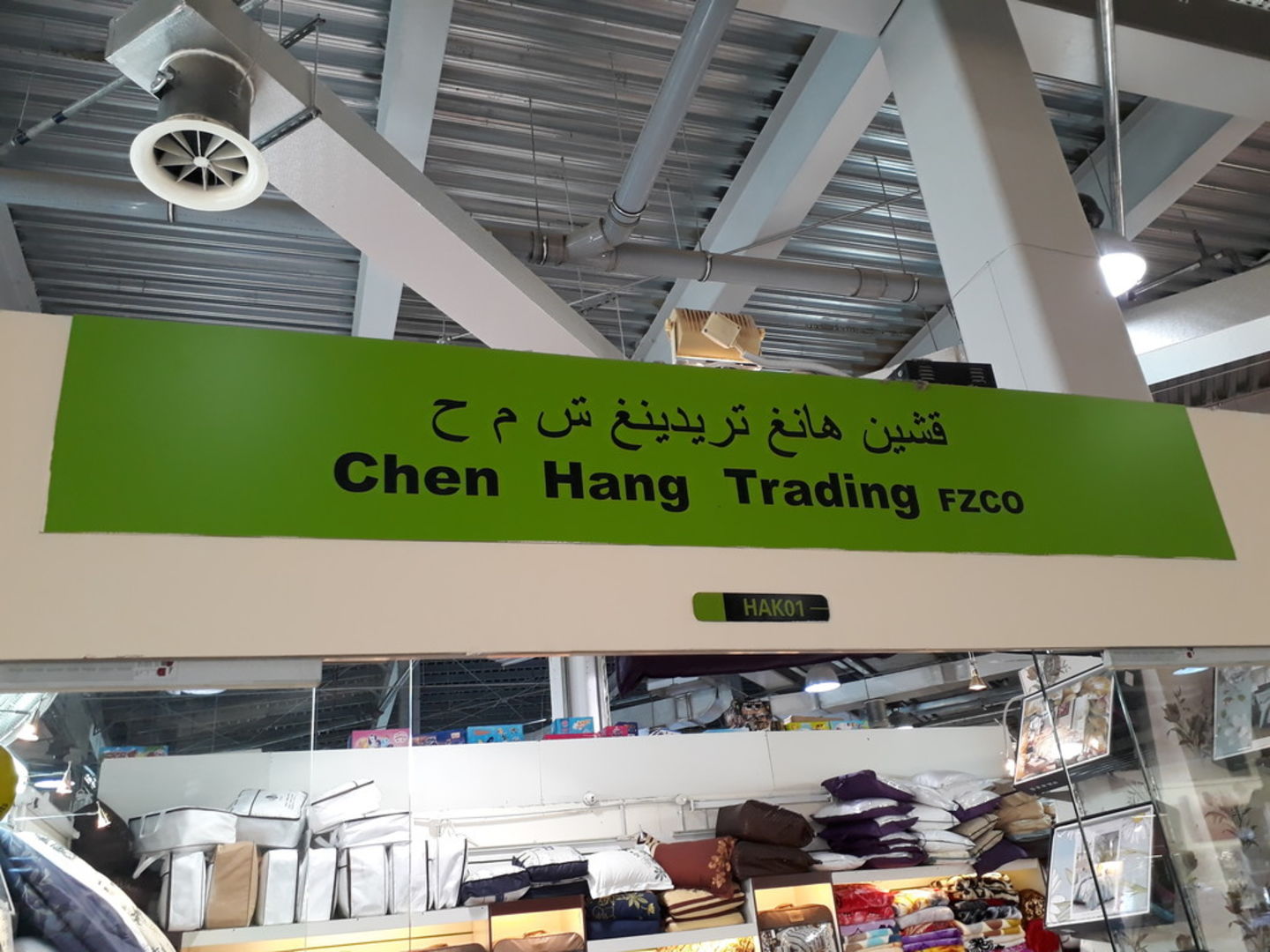 Chen Hang Trading(Furniture & Décor) in International City (Warsan 1 ...