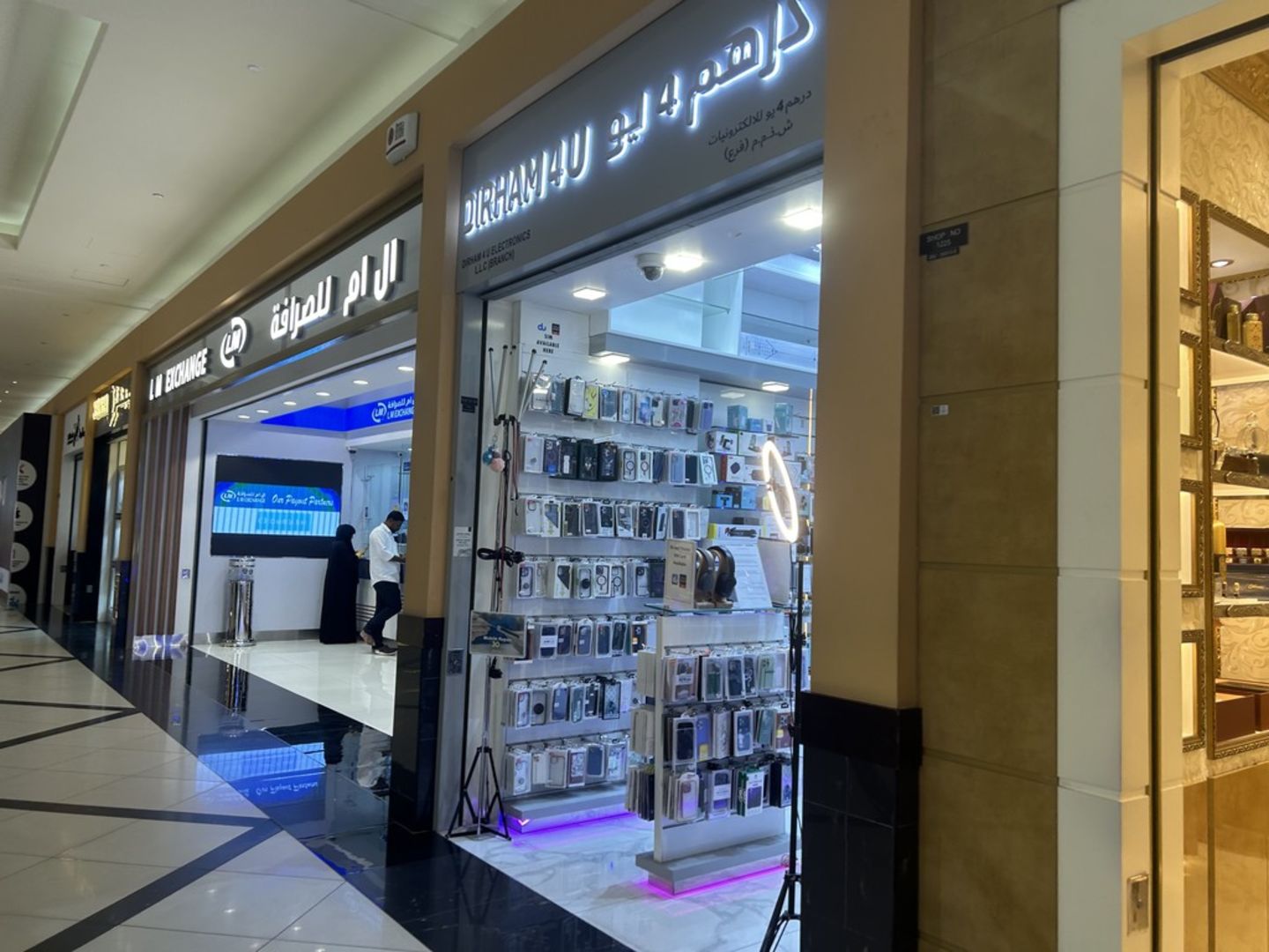 Dirham 4 U Electronics(Consumer Electronics) in Al Mizhar 1, Dubai ...