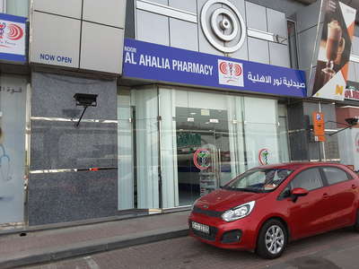 Noor Al Ahalia Pharmacy(Pharmacy) in Hor Al Anz East, Dubai - HiDubai