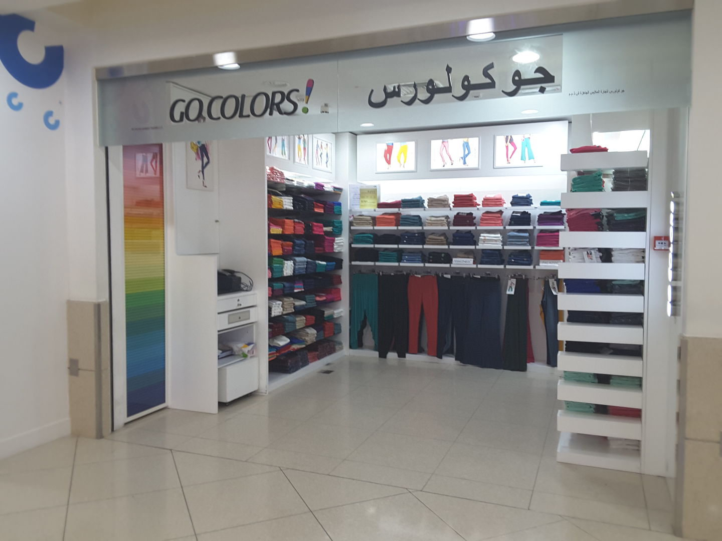 Go Colors(Apparel) in Port Saeed, Dubai - HiDubai