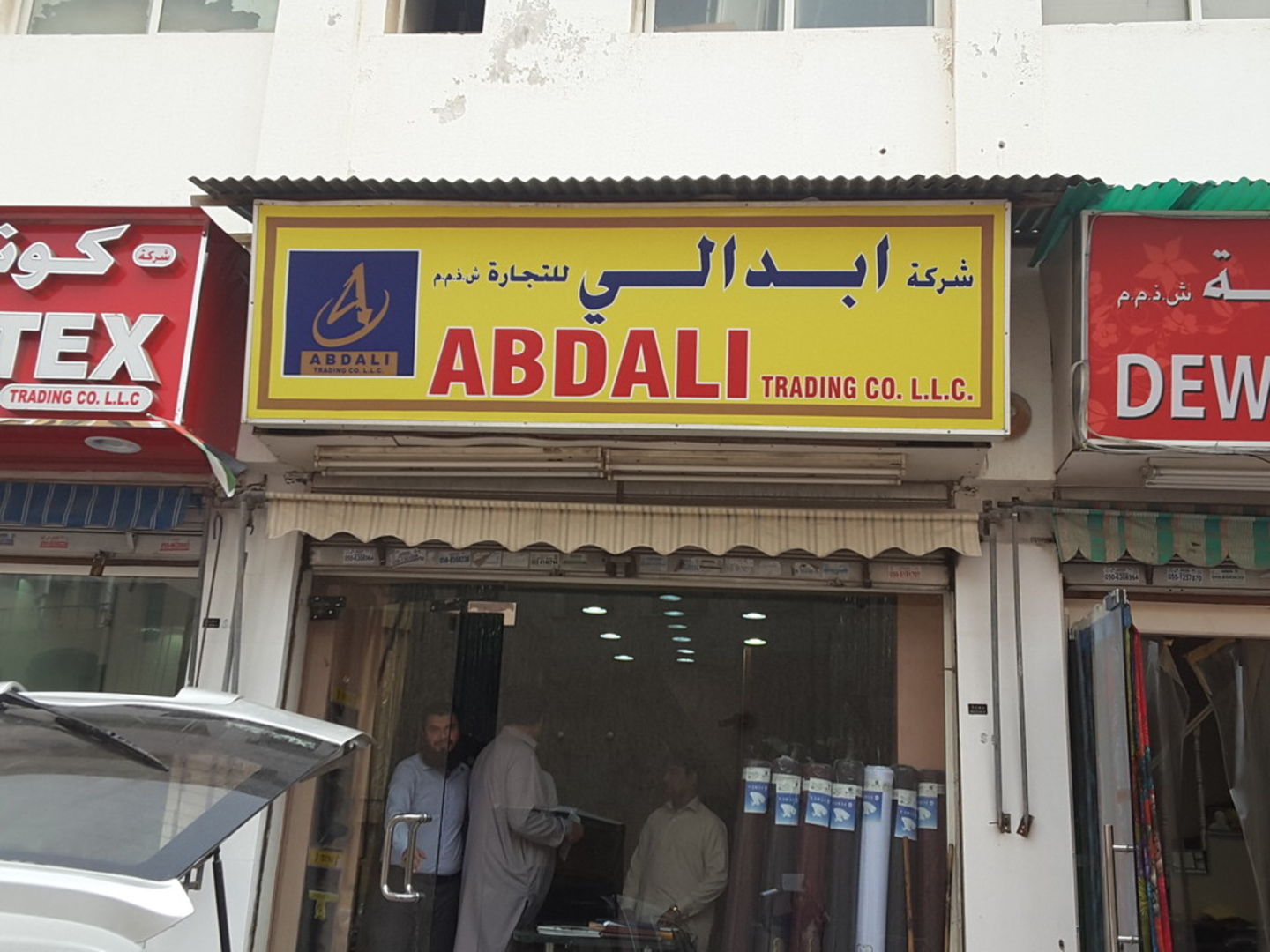 Abdali Trading Co.(Distributors & Wholesalers) in Meena Bazar (Al Souq ...