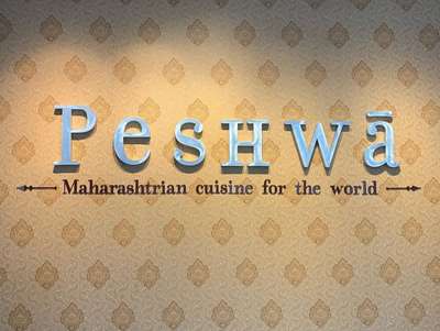 Peshwa Restaurant(Restaurants & Bars) in Al Karama, Dubai - HiDubai