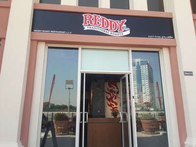 Reddy Roast(Restaurants & Bars) in Dubai Sports City (Al Hebiah 4 ...