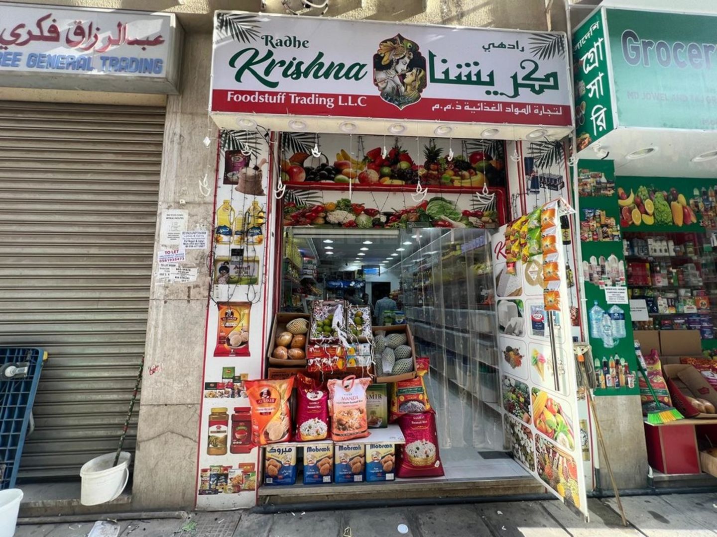 Radhe Krishna Foodstuff Trading(Food Stuff Trading) in Meena Bazar (Al ...