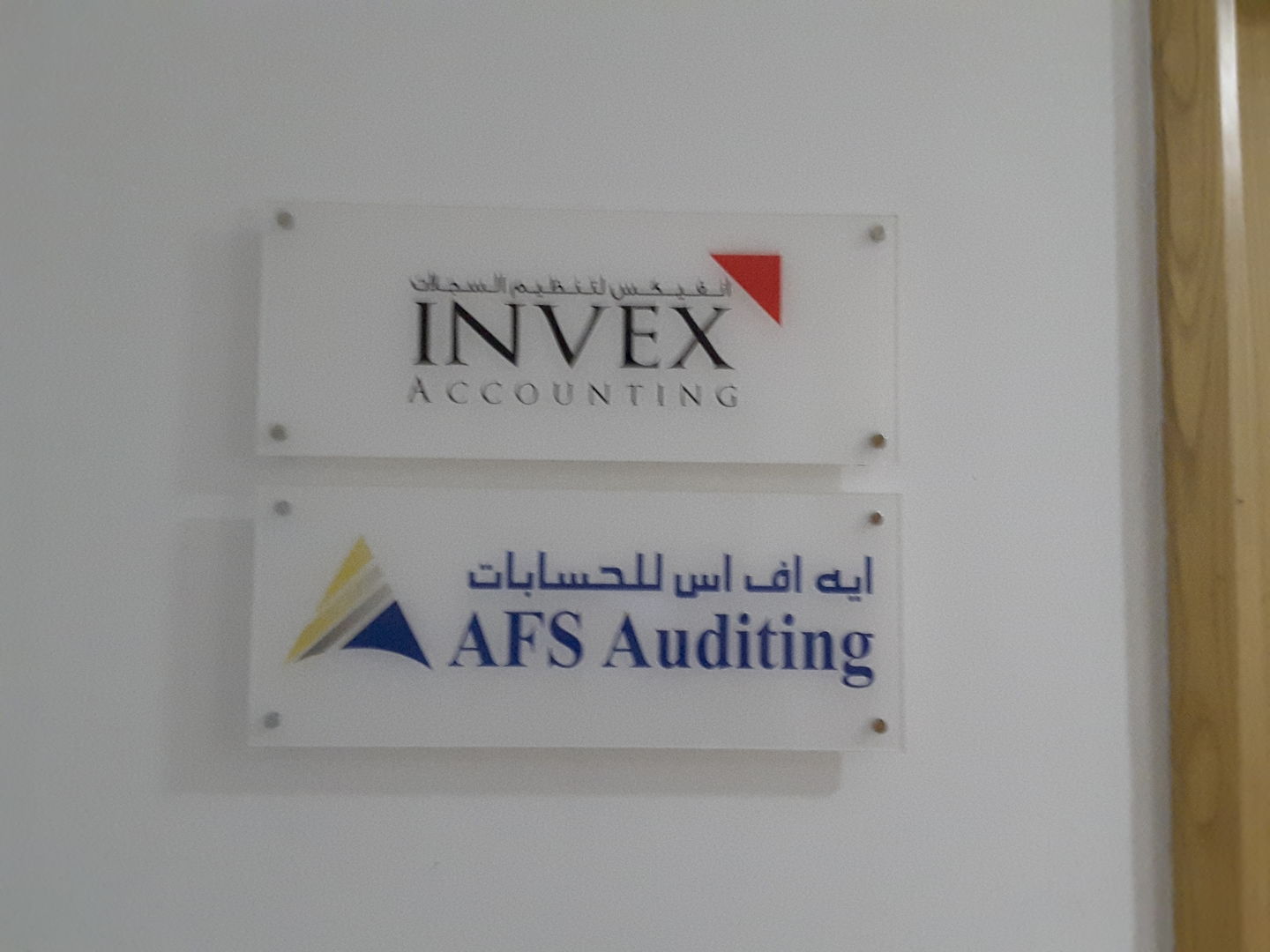 Invex Accounting(Accounting Services) in Hor Al Anz East, Dubai - HiDubai