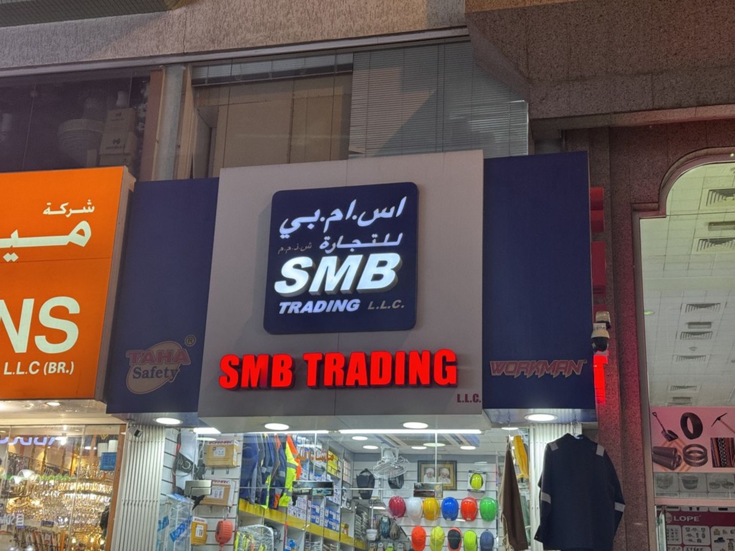 SMB Trading(Distributors & Wholesalers) in Naif, Dubai - HiDubai