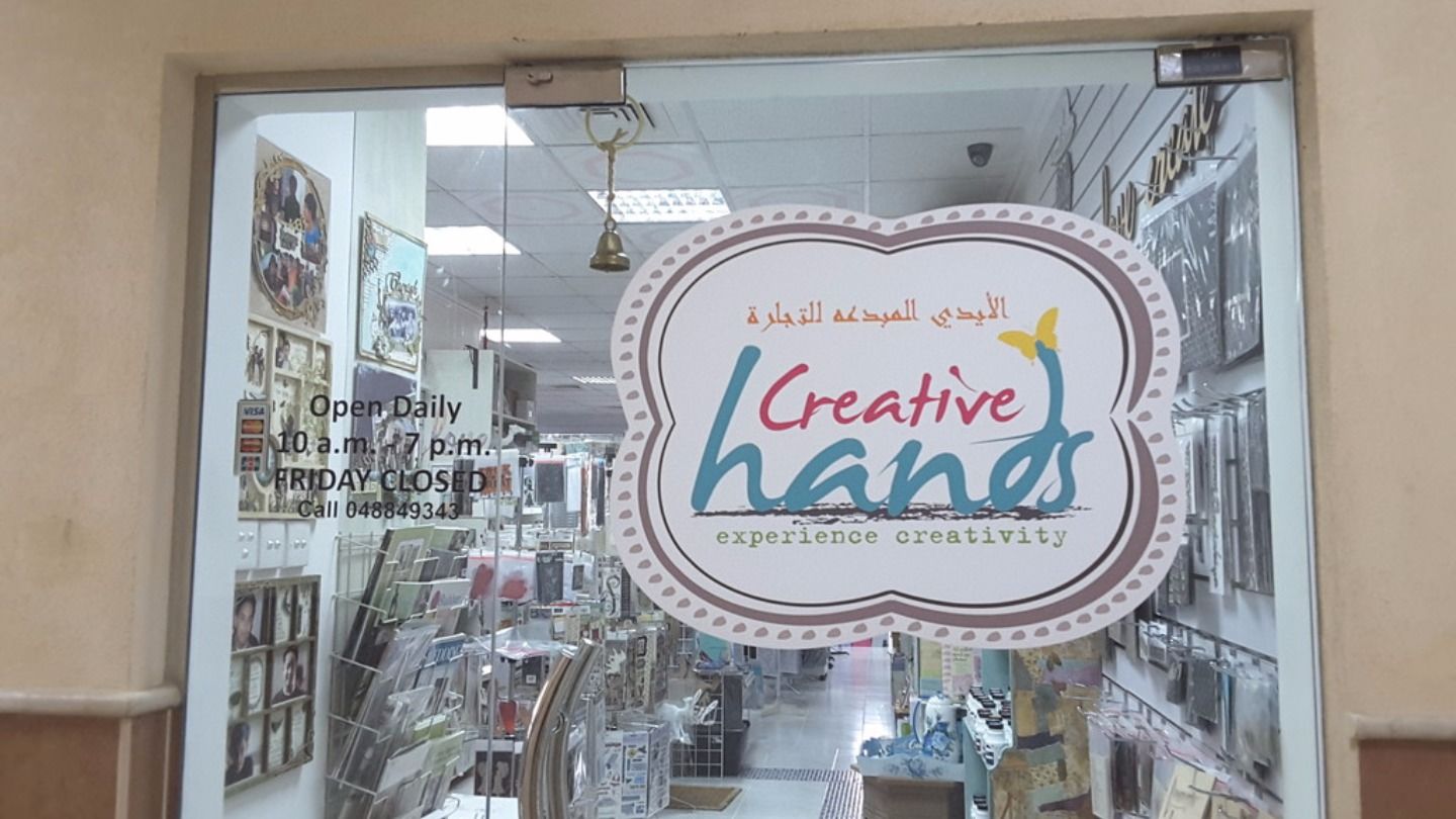 Creative Hands Trading(Art & Craft Products) in Green Community (Dubai ...