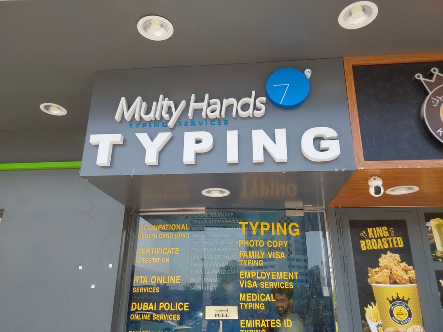 Multy Hands(Business Setup And PROs) in International City Phase 2 ...