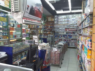 Hadeer Supermarket(Supermarkets, Hypermarkets & Grocery Stores) in Hor ...