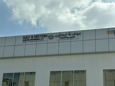 Gulf & Eastern Electromechanical (br Of Convrgnt Value Engineering (l.l ...