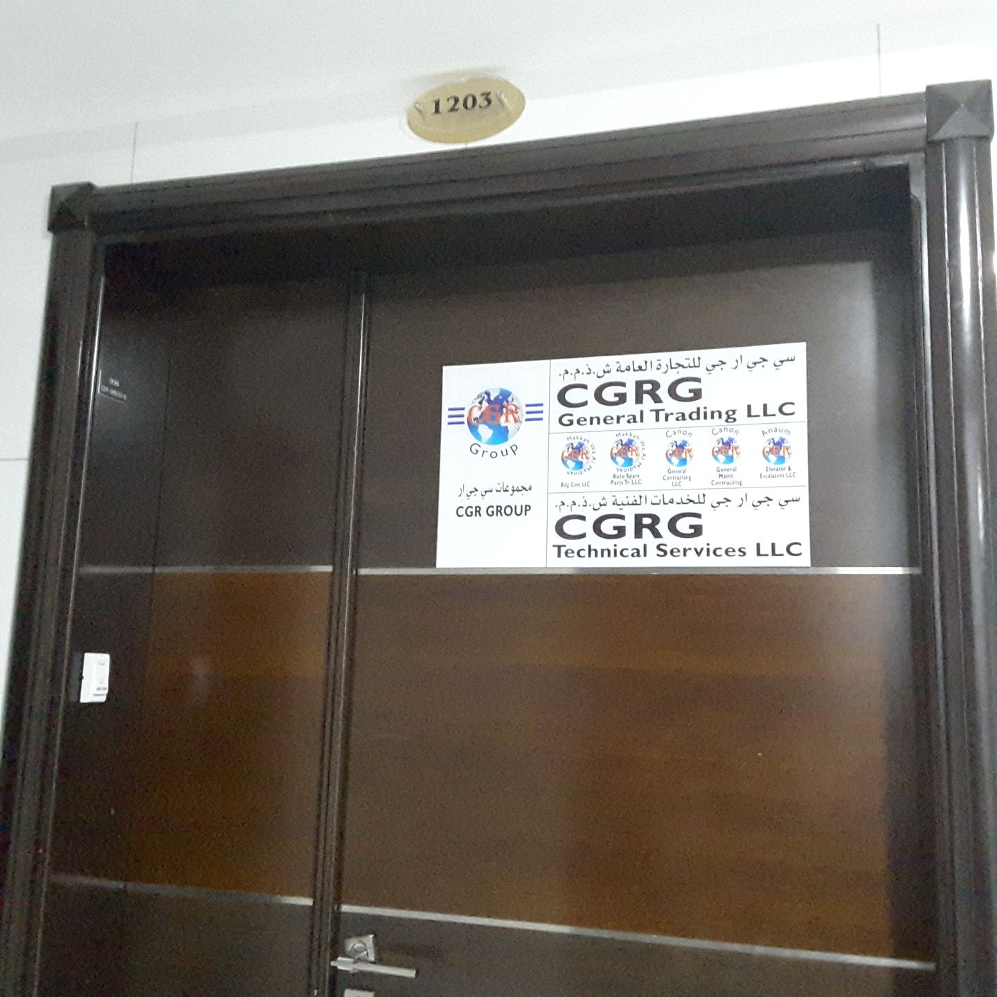 Cgrg General Trading(Distributors & Wholesalers) in Al Nahda 1, Dubai ...