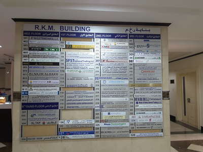 Maalem Engineering Consultant(Engineers & Surveyors) in Hor Al Anz East, Dubai - HiDubai