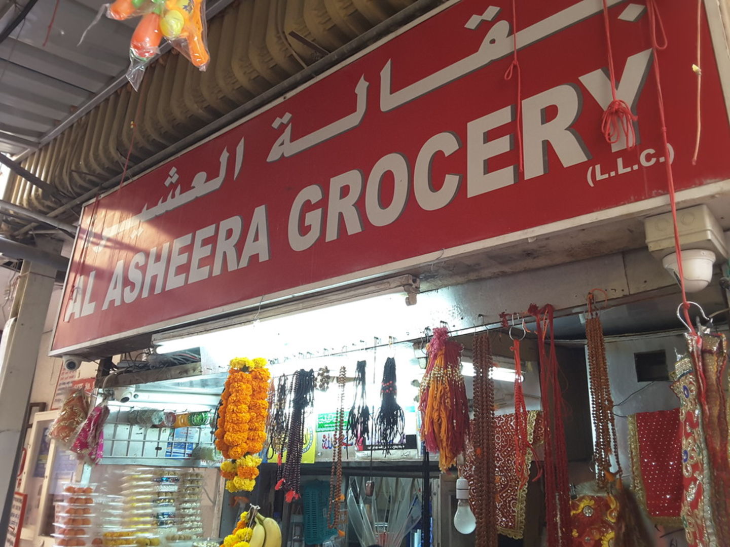 Al Asheera Grocery(Supermarkets, Hypermarkets & Grocery Stores) in Al ...