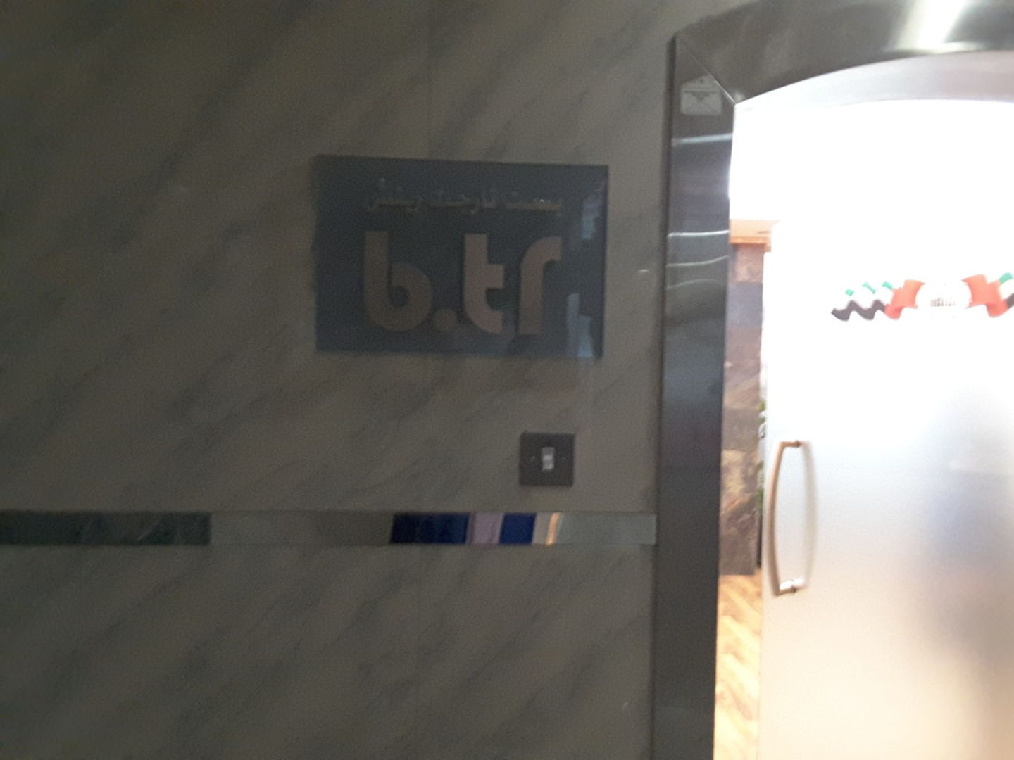 Best Target Reach(Advertising & Design Agency) in Trade Centre 1, Dubai ...