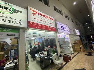 Phoenix International General Trading(Auto Spare Parts & Accessories ...