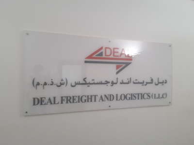 Deal Freight And Logistics(Air Cargo Services) in Dubai Cargo Village ...