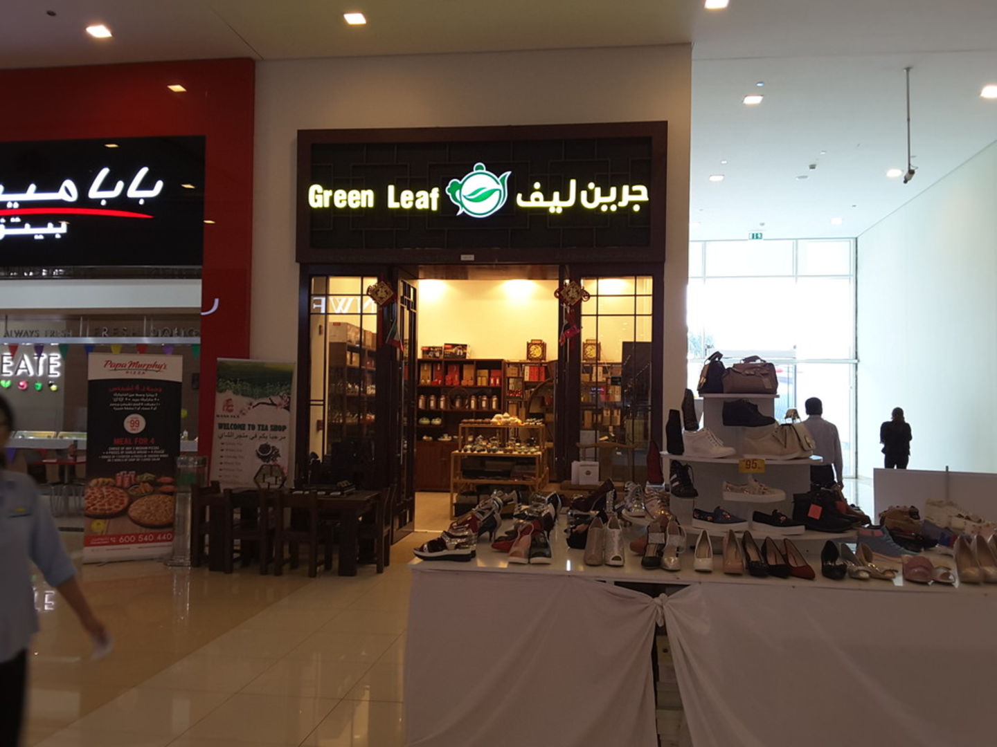 Green Leaf Trading International(Distributors & Wholesalers) in ...