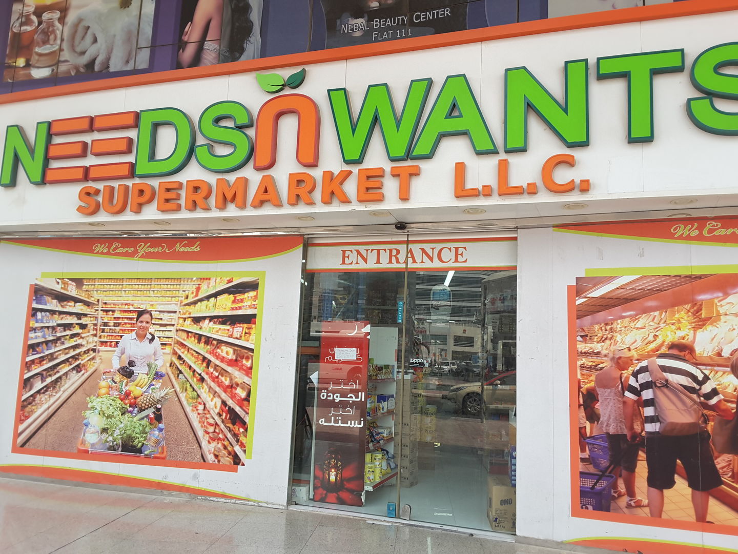 Needs N Wants Supermarket(Supermarkets, Hypermarkets & Grocery Stores ...