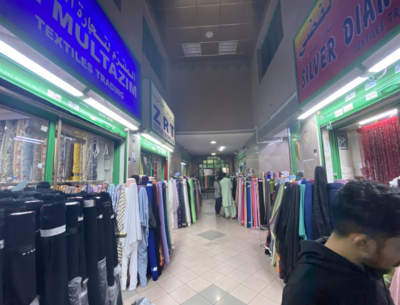 Al Multazim Textiles Trading(Apparel) in Naif, Dubai - HiDubai