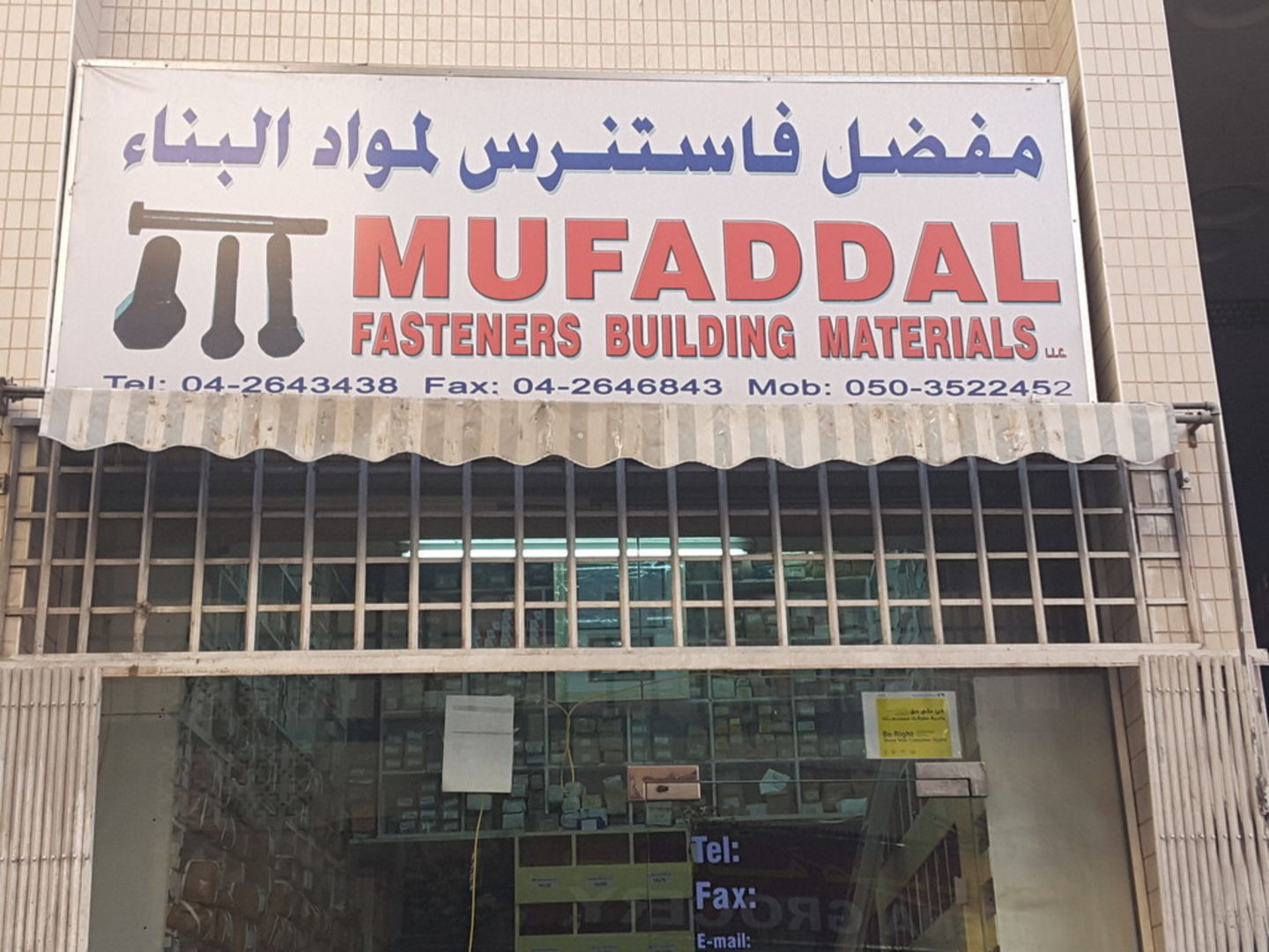 Mufaddal Fasteners Building Materials(Hardware & Fittings) in Naif ...