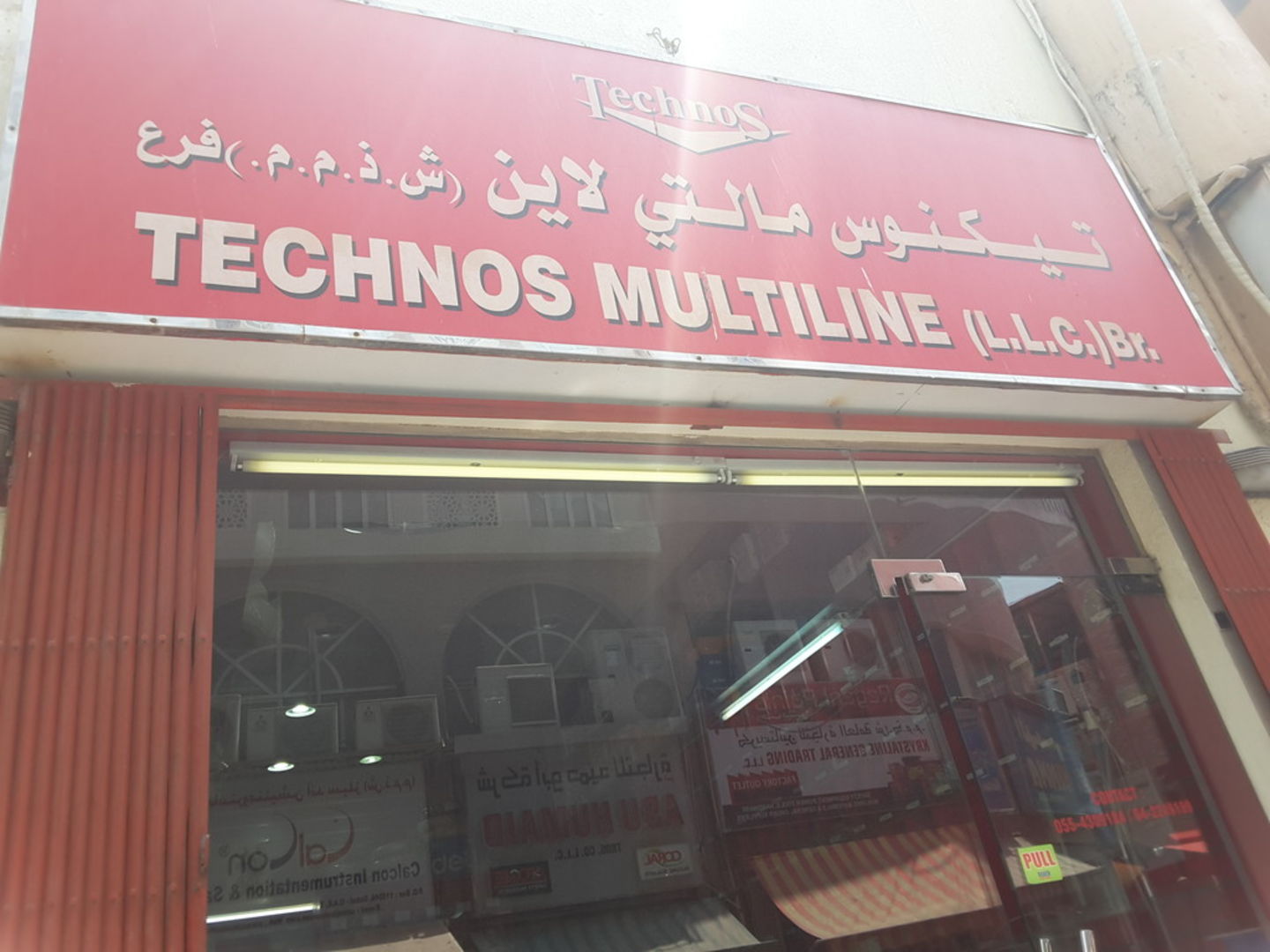 Technos Multiline(Distributors & Wholesalers) in Naif, Dubai - HiDubai