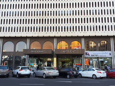 Al Asnaf General Trading(Beauty & Cosmetics Stores) in Al Rigga, Dubai ...