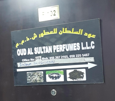 Oud Al Sultan Perfumes(Beauty & Cosmetics Stores) in Al Buteen, Dubai - HiDubai