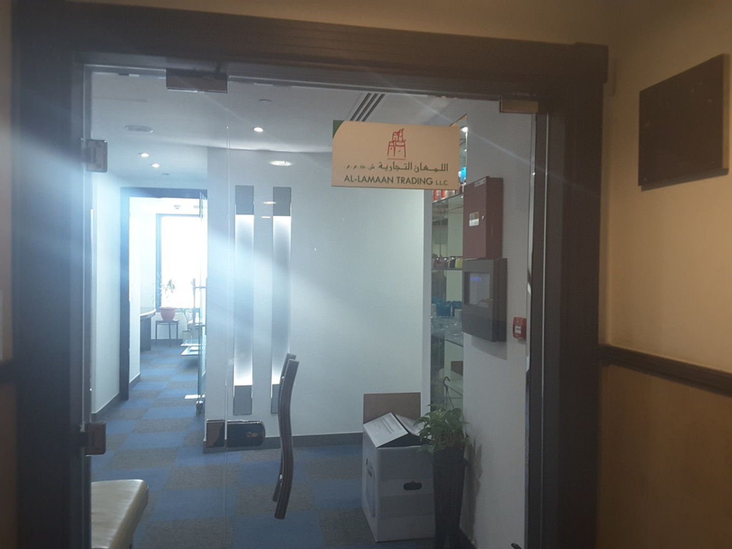 Allamaan Trading(Distributors & Wholesalers) in Dubai Silicon Oasis ...