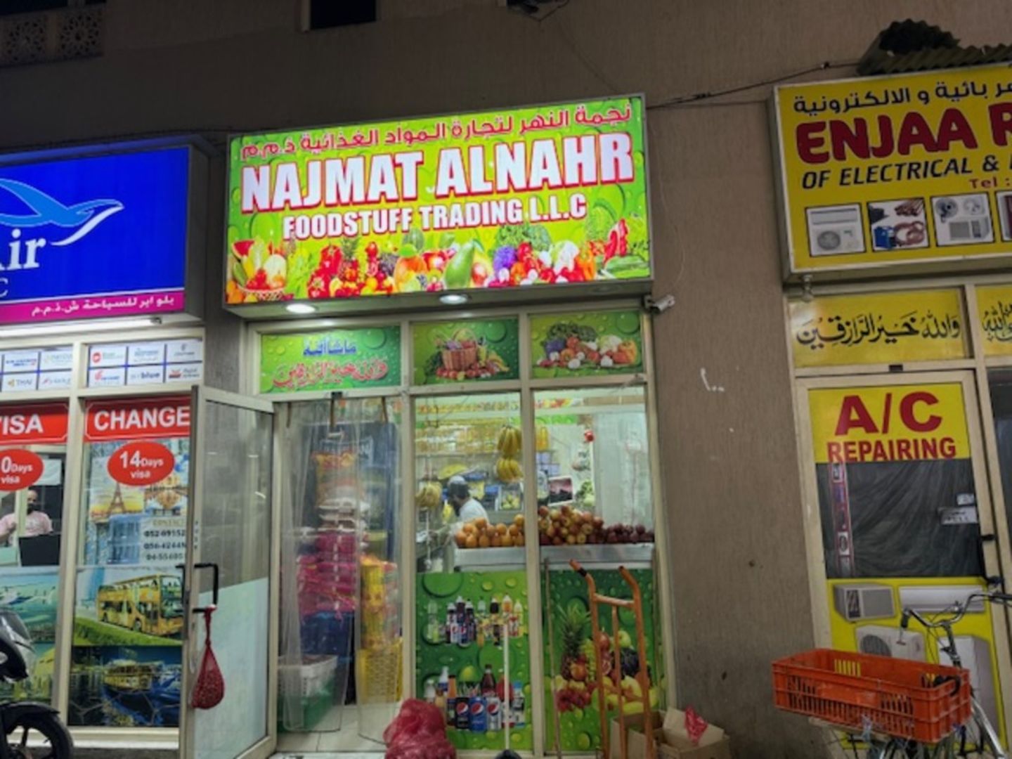 Najmat Alnahr Foodstuff Trading(Food Stuff Trading) in Meena Bazar (Al Souq Al Kabeer), Dubai ...