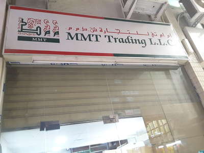 Mmt Trading(Heavy Equipment & Machinery) in Naif, Dubai - HiDubai