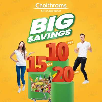 Choithrams(Supermarkets, Hypermarkets & Grocery Stores) in Al Rigga ...