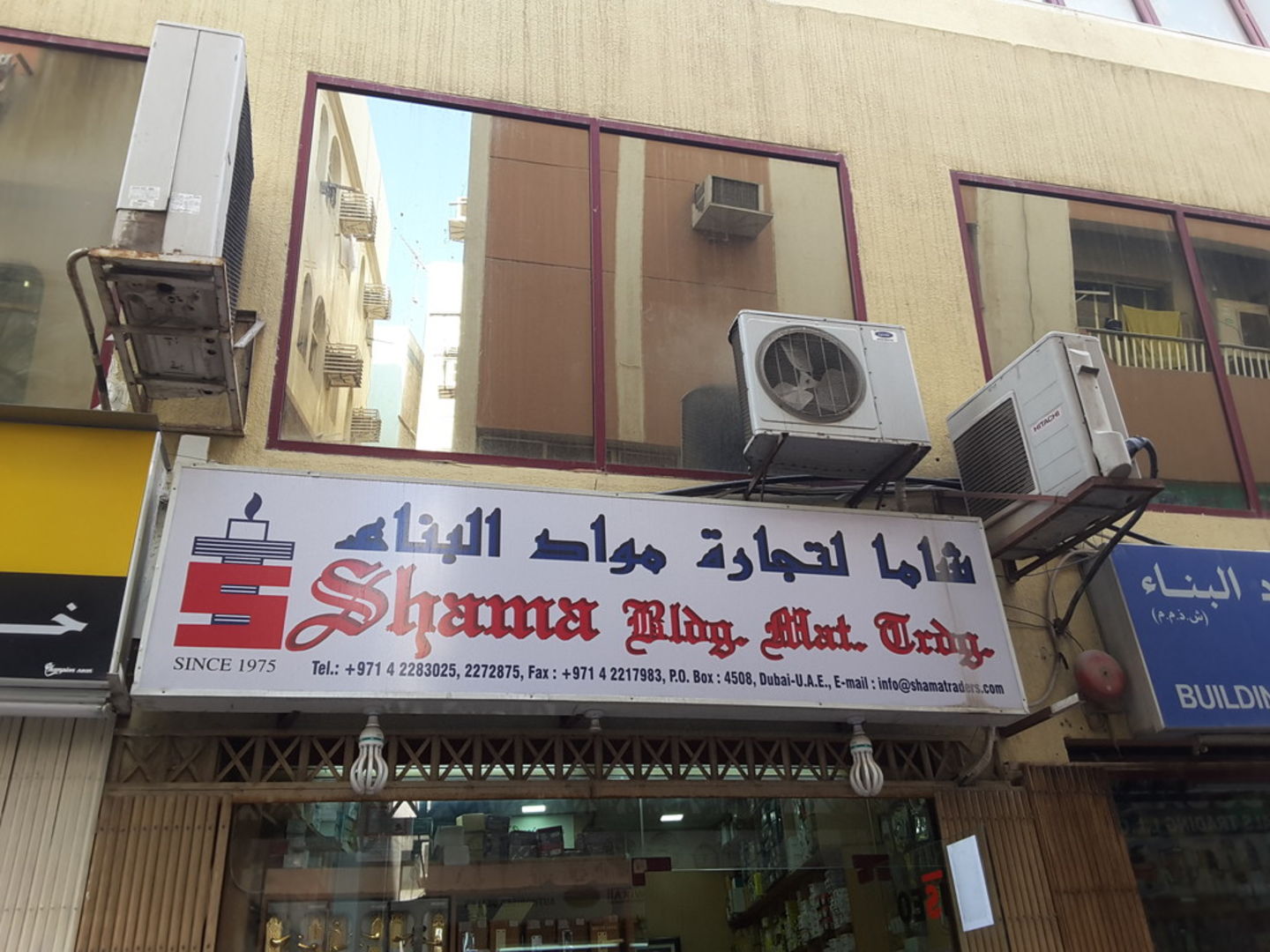 Shama Building Materials Trading(Hardware & Fittings) in Naif, Dubai ...