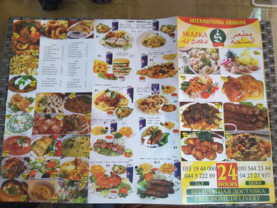 Al Saha Restaurant(Restaurants & Bars) in Al Murar, Dubai - HiDubai