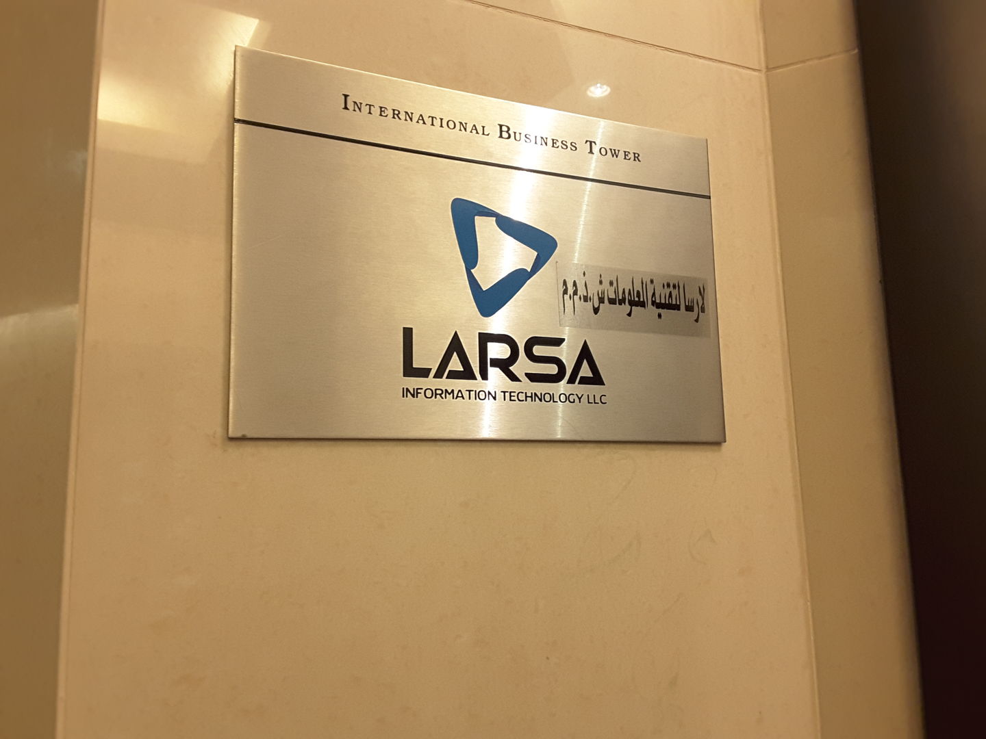 Larsa Information Technology(IT Services) in Business Bay, Dubai - HiDubai