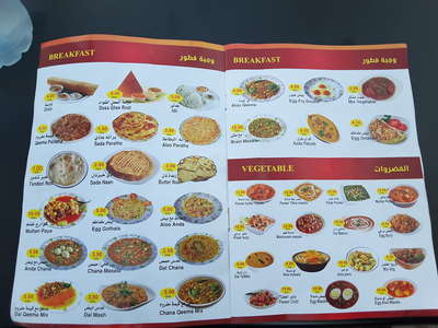 Kashmir Point Restaurant(Cafeterias) in Al Rashidiya, Dubai - HiDubai