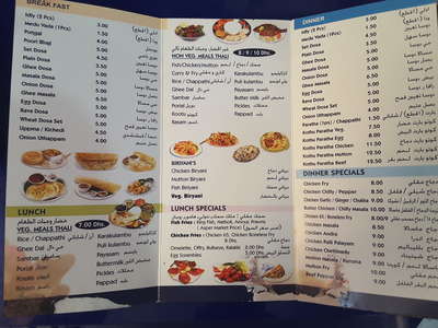 Juma Anas Juma Restaurant(Restaurants & Bars) in Al Daghaya, Dubai ...