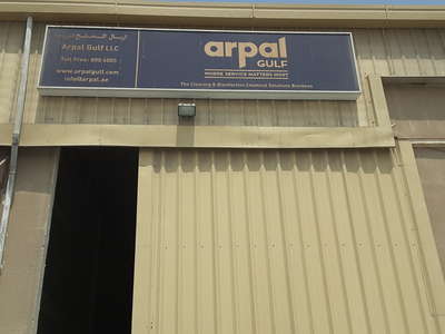 Arpal Gulf(Distributors & Wholesalers) in Jebel Ali Industrial 1, Dubai ...