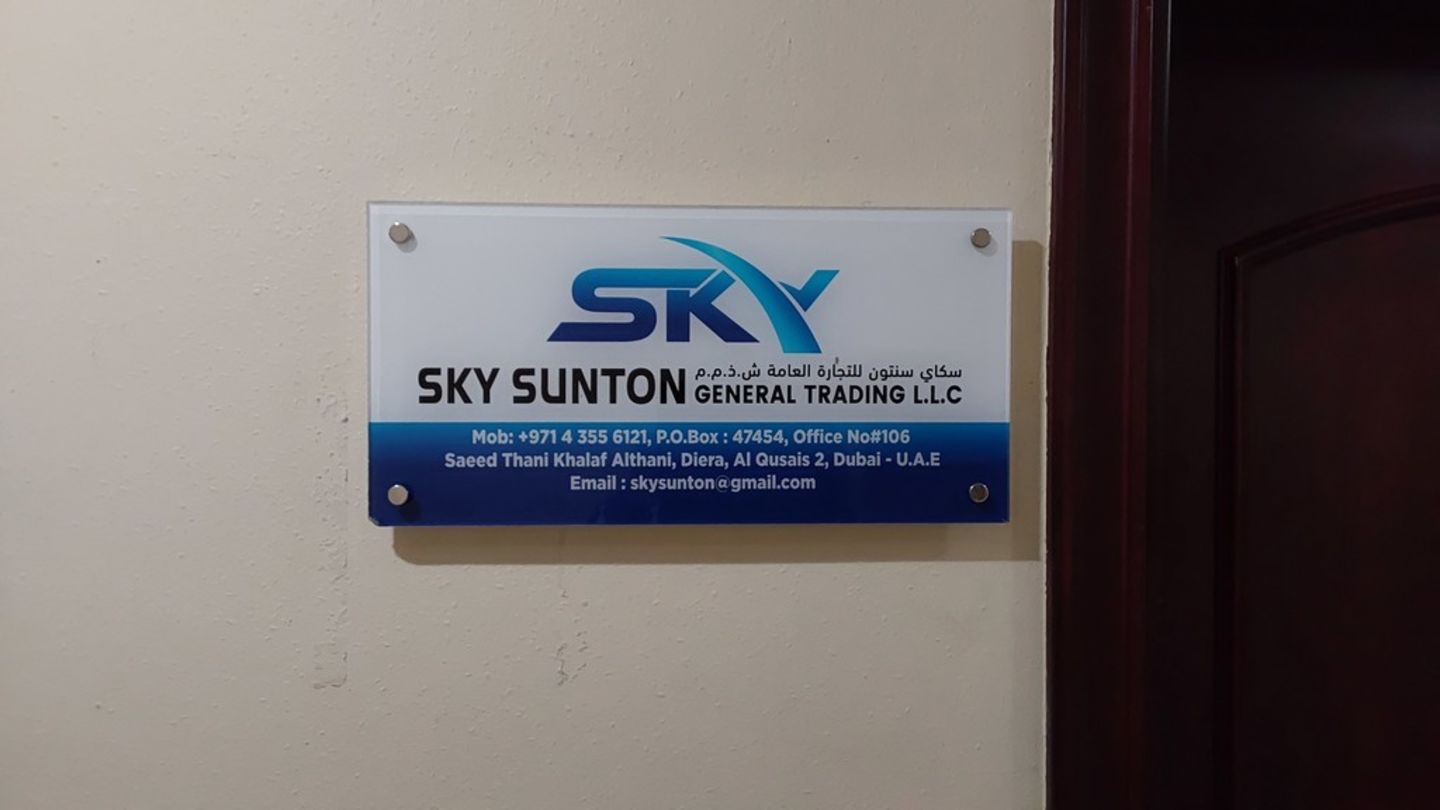 Sky Sunton General Trading L.l.c(Distributors & Wholesalers) in Al ...