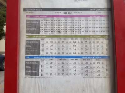 Speedwell Decor 2 Bus Stop(Public Transport) in Al Quoz Industrial 1 ...