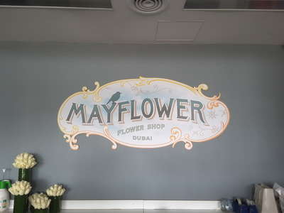 Mayflower Flower Shop(Plants & Gardening Stores) in Al Quoz 1, Dubai ...