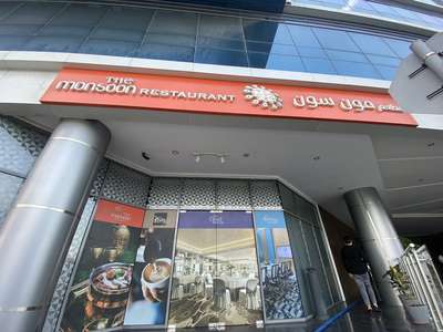 The Monsoon Restaurant(Restaurants & Bars) in Al Garhoud, Dubai - HiDubai