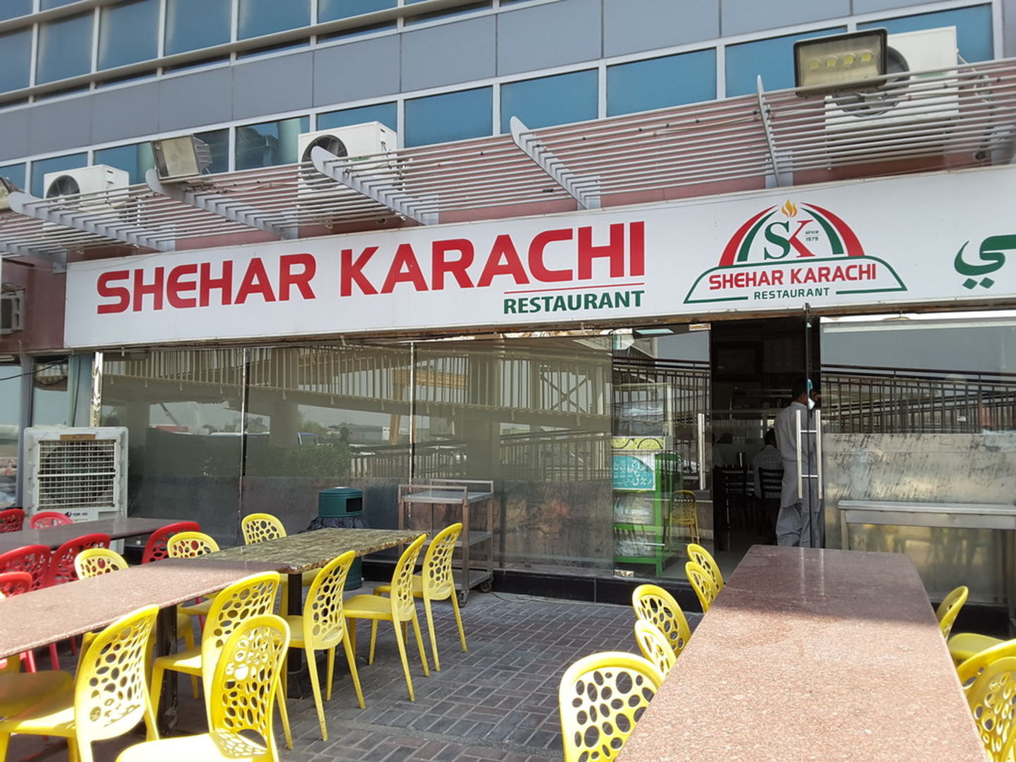 Shehar Karachi Restaurant(Restaurants & Bars) in Al Quoz 4, Dubai - HiDubai