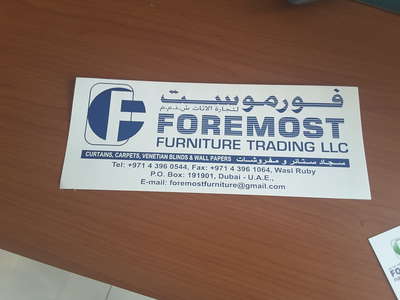 Foremost Furniture Trading(Furniture & Décor) in Al Karama, Dubai - HiDubai