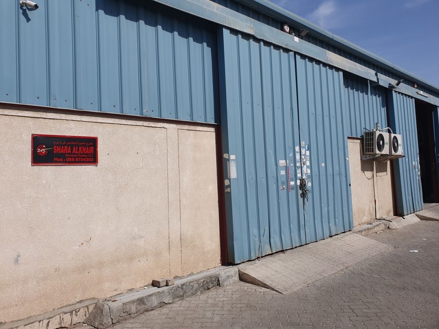 Shara Alkhair Garments Trading(Distributors & Wholesalers) in Ras Al ...