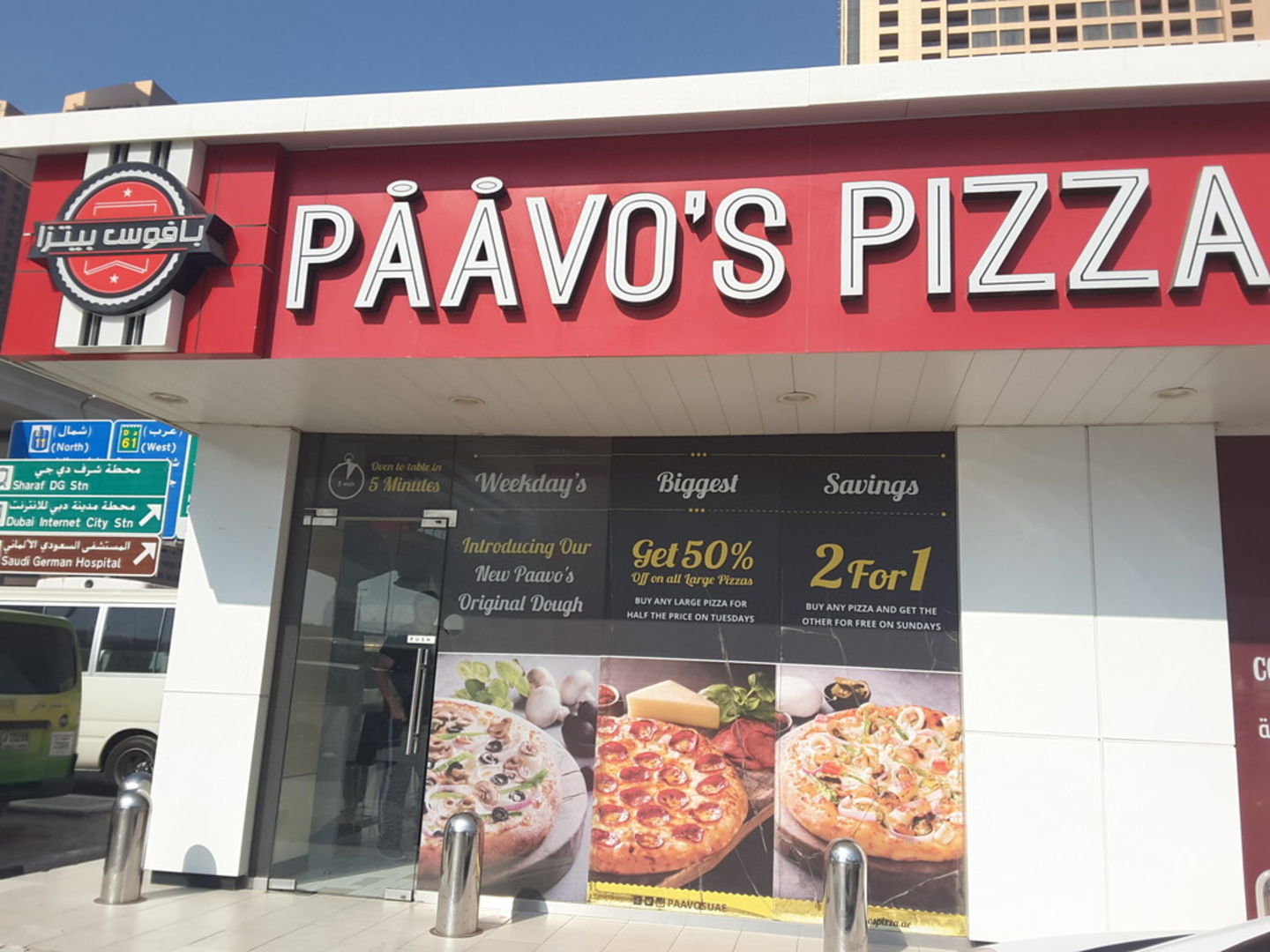 Paavo's Pizza(Restaurants & Bars) in Emirates Hills (Al Thanyah 1 ...