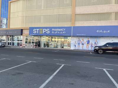 Steps Pharmacy(Pharmacy) in Al Nahda 2, Dubai - HiDubai