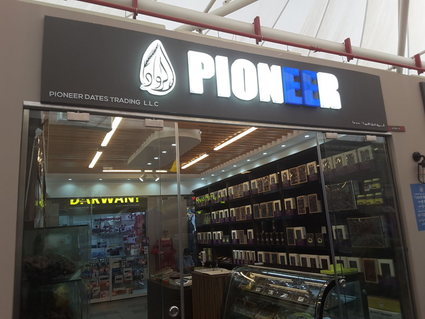 Pioneer Dates Trading(Food Stuff Trading) in The Palm Deira, Dubai ...
