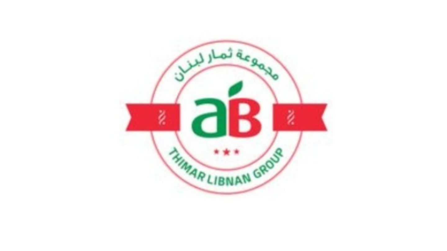 Thimar Libnan Gourmet Supermarket(Supermarkets, Hypermarkets & Grocery ...