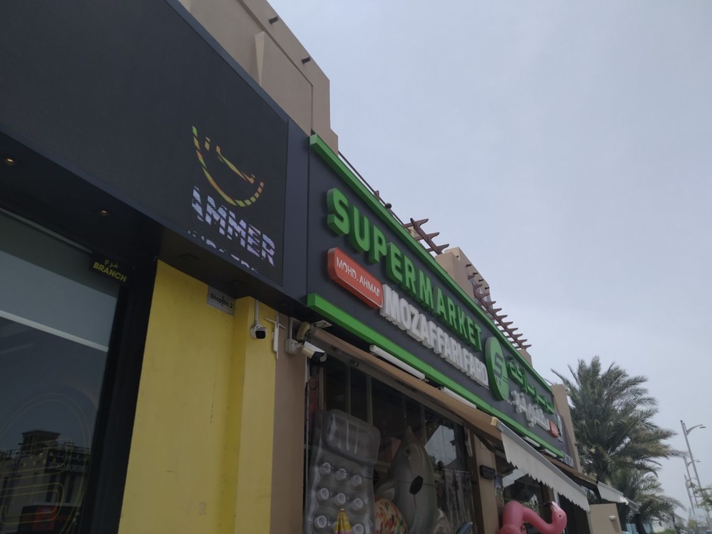 Supermarket Mohammad Ahmad Mozaffari(Supermarkets, Hypermarkets & Grocery Stores) in Umm Suqeim ...