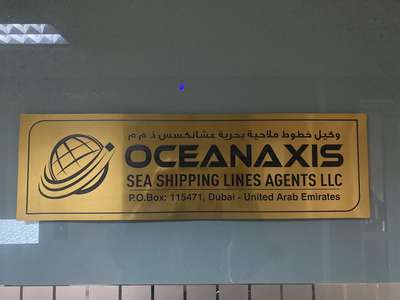 Oceanaxis Sea Shipping Lines Agents(Shipping) in Al Raffa, Dubai - HiDubai